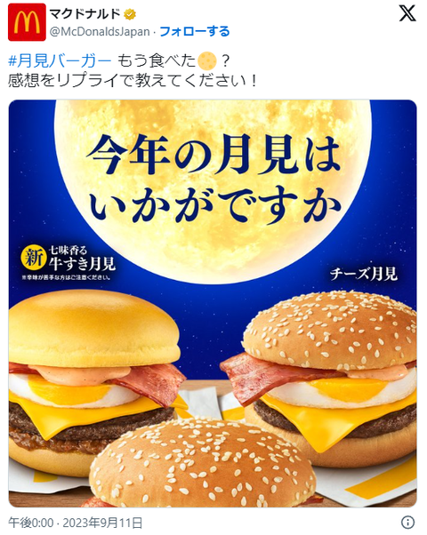 9/14 黄身がすきだ : Studio Trefle