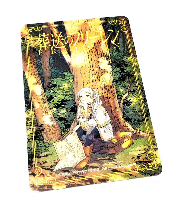 11/28 返送 : Studio Trefle