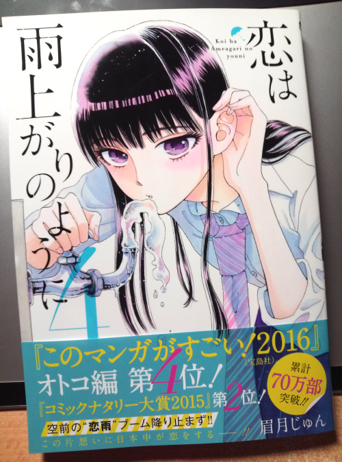 1/13 晴れ間へ : Studio Trefle