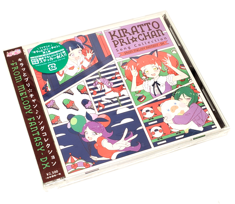 12/3 光り輝く場所 : Studio Trefle