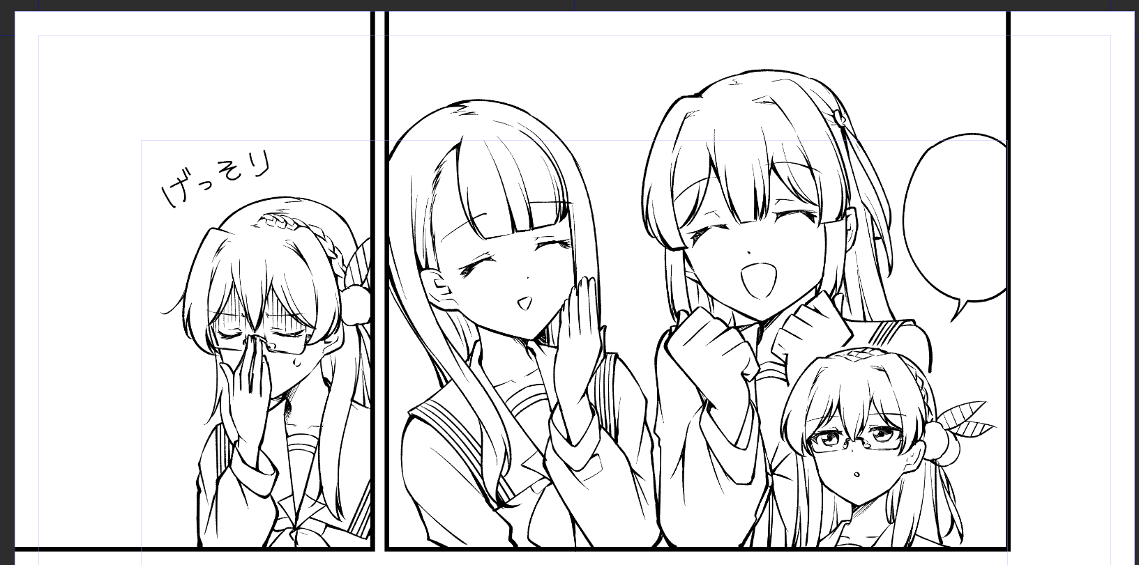 1/13 漫画初め : Studio Trefle