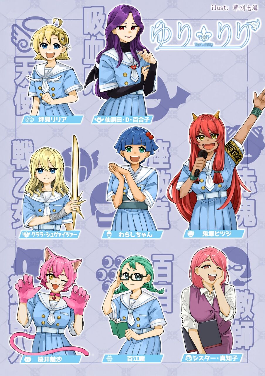 2025年3月 : 中野Studio twl -SCHEDULE-