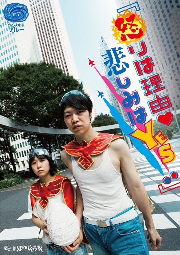 2024年11月 : 中野Studio twl -SCHEDULE-