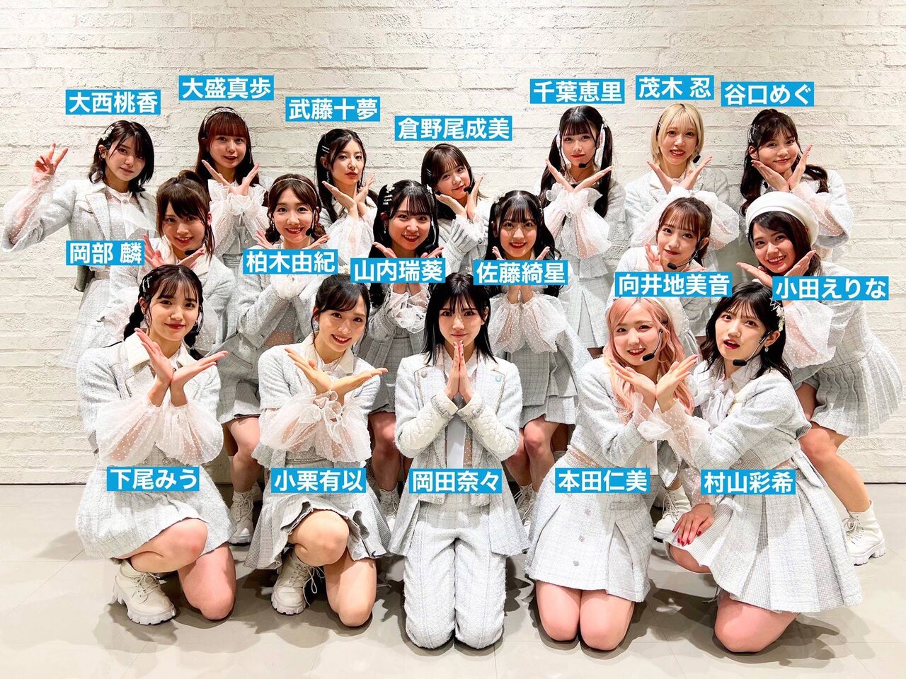 【爆笑】AKBさん、岡田をセンターにしてしまうwwwwwwwwww : SKEまとめもん【SKE48のまとめ】