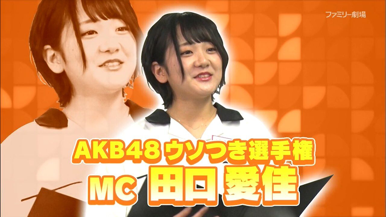 【朗報】AKB16期田口まなかちゃんが推されまくってる件 : STUまとめ48
