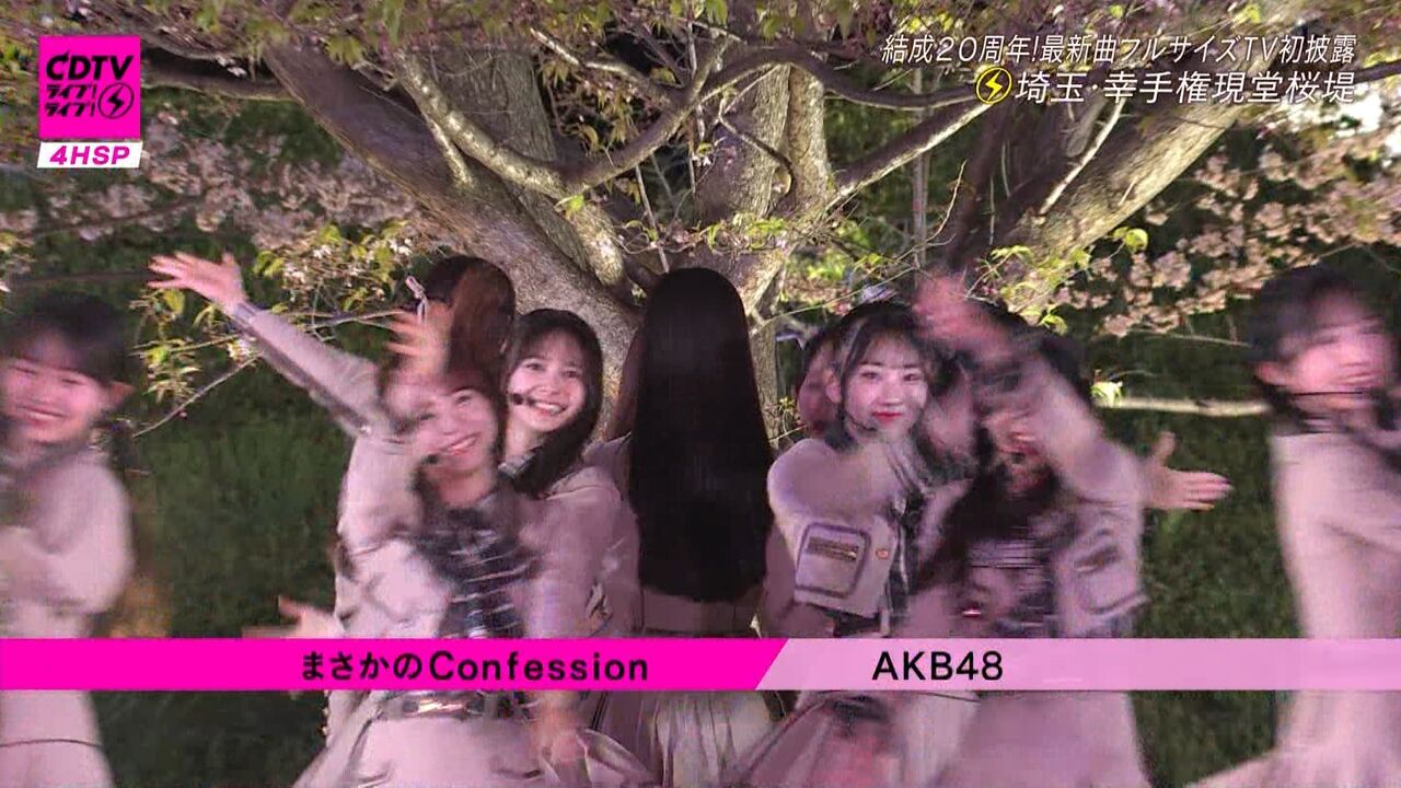 【画像大量】 AKB48 TBS「CDTVライブライブ」 出演 キターーーーーーーー【キャプチャまとめ】 : HKTまとめもん【HKT48のまとめ】