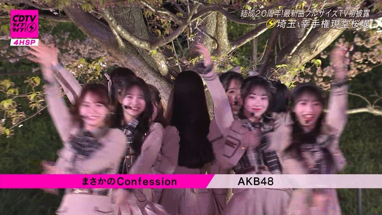 【画像大量】 AKB48 TBS「CDTVライブライブ」 出演 キターーーーーーーー【キャプチャまとめ】 : HKTまとめもん【HKT48のまとめ】