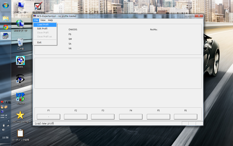 NCS-EXPERTによるモジュール書き込み手順（詳細画像付き） : BMW DIY Coding