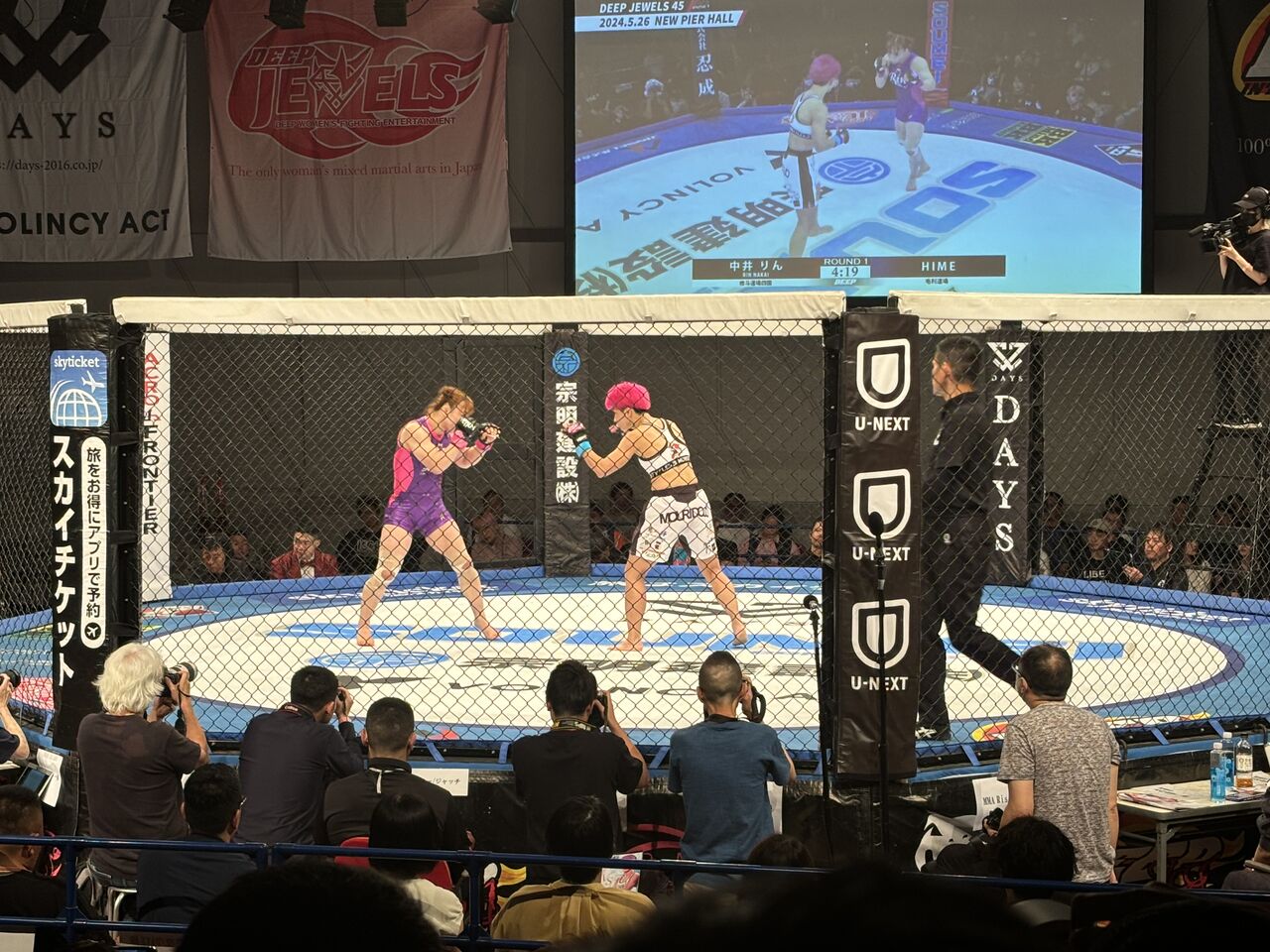 MMA The Orange : 【DEEP JEWELS】日本人の中井りん超えなるか？