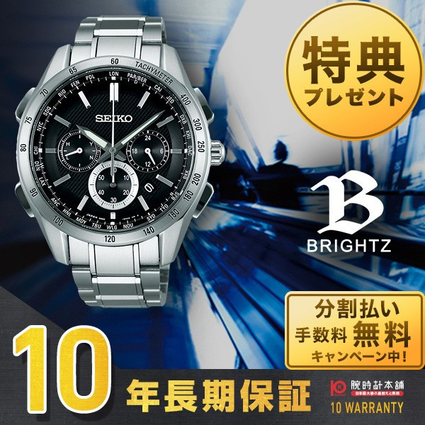 人気ブランド腕時計紹介-セイコー・グランドセイコー・etc- - ブライツ BRIGHTZ