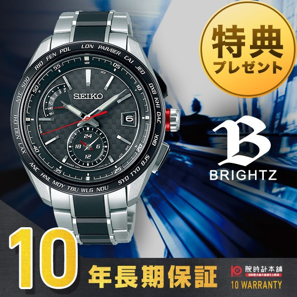 人気ブランド腕時計紹介-セイコー・グランドセイコー・etc- - ブライツ BRIGHTZ