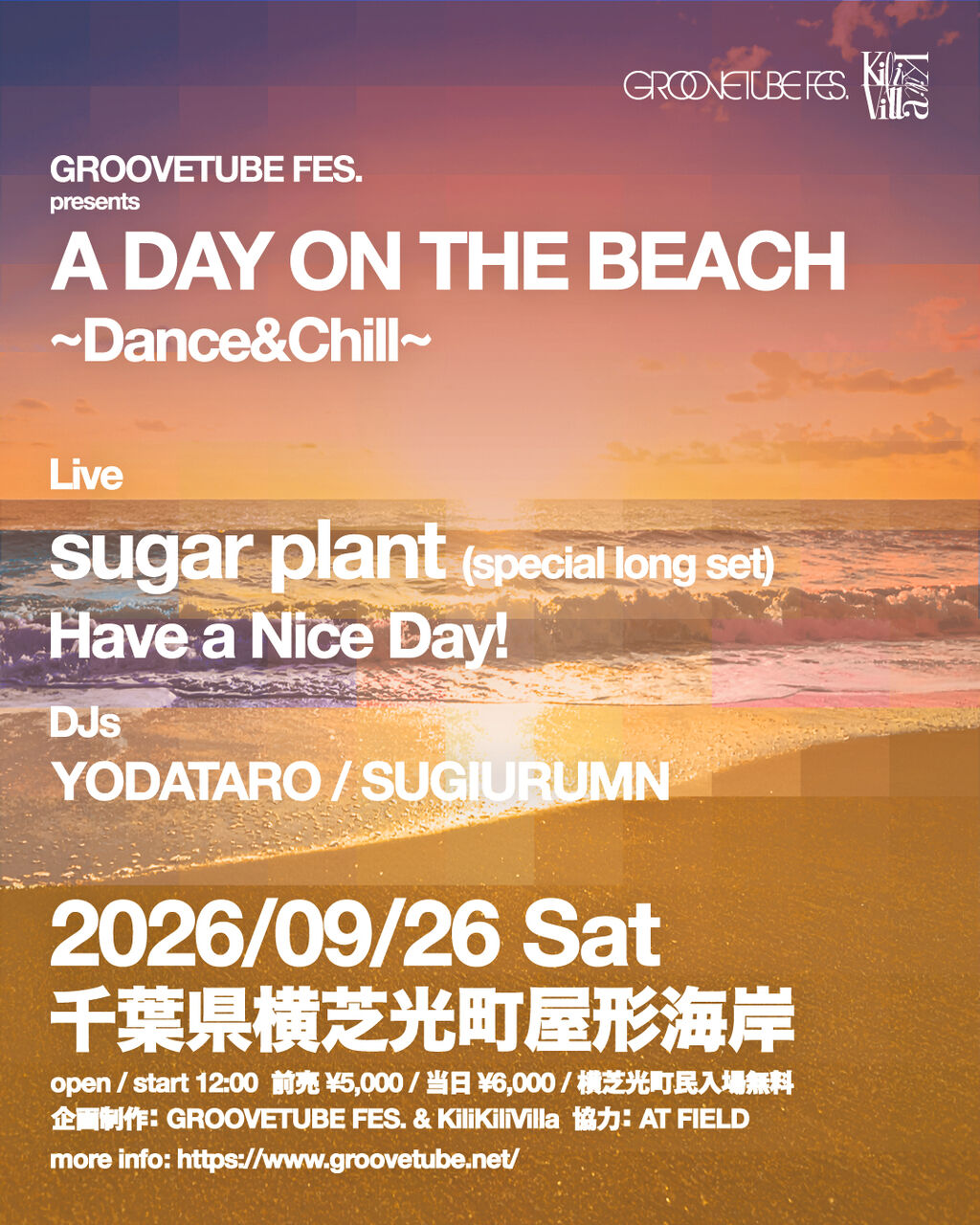 GROOVETUBE FES and KKV presents A DAY ON THE BEACH ~Dance&Chill ...