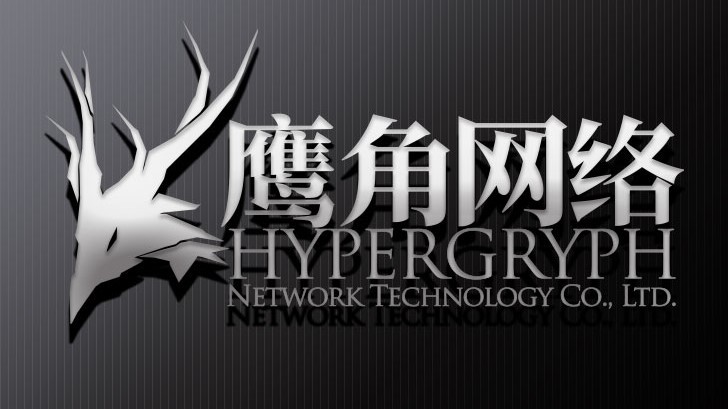 【市場情報】HyperGryphが新商標を登録！新作オリジナル3Dゲームのリリースを期待できるかも : ゲーム会社で働く女子のつぶやき〜中国 ...