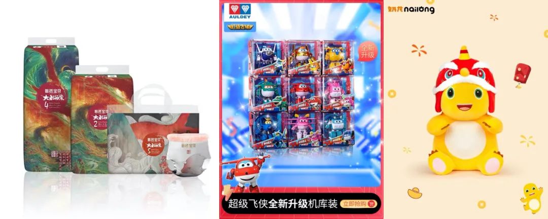 淘宝(タオバオ)&天猫(Tmall)で2023年度最も売れたIPは？ : 中国ゲーム最新情報まとめ - 人気ゲームタイトル紹介〜まみ&ヤヤBLOG〜