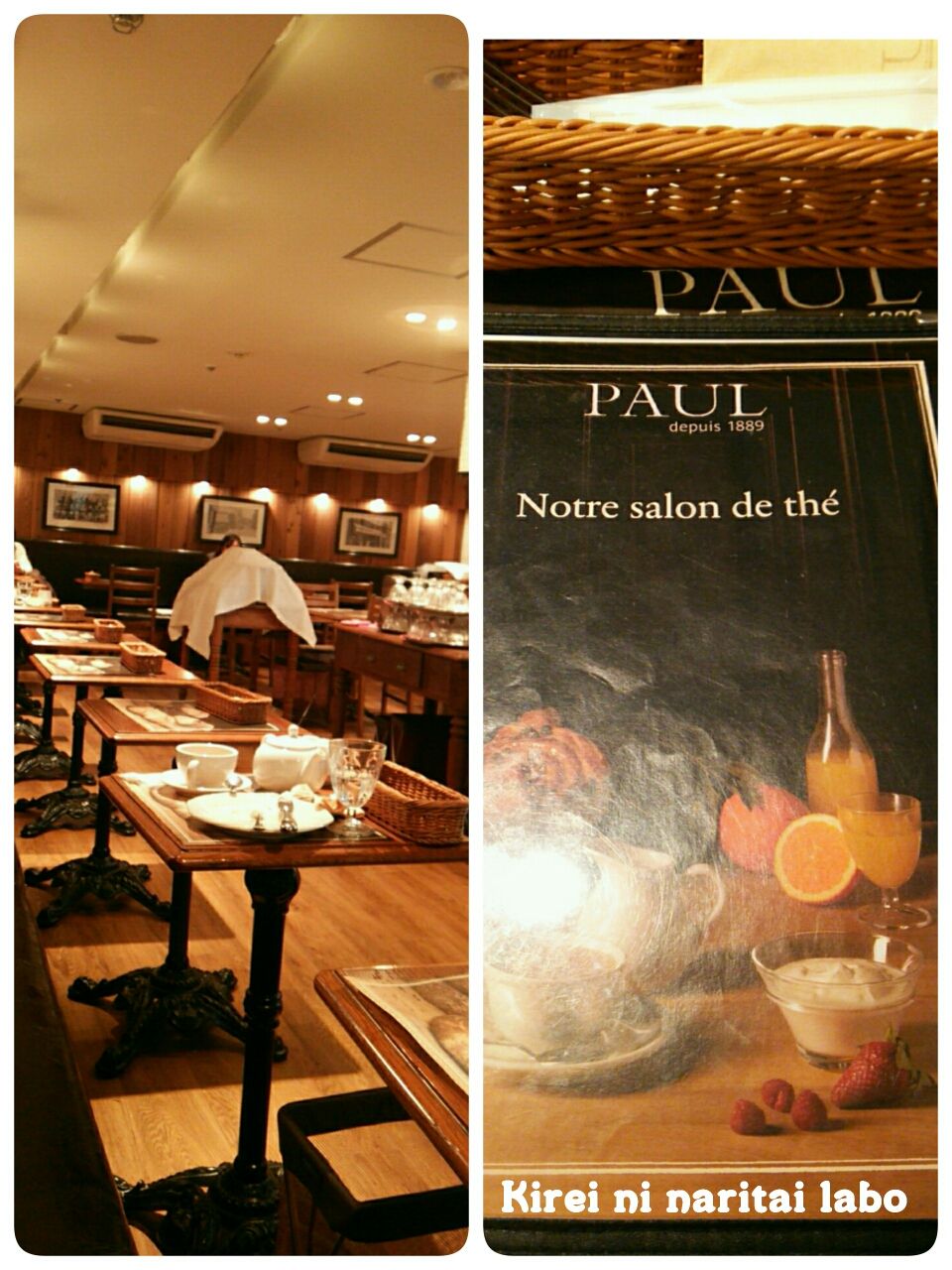 キレイになりたいLabo : PAUL ＠ 新宿京王店