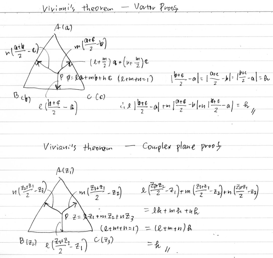 2023年10月 : 東大合格コム