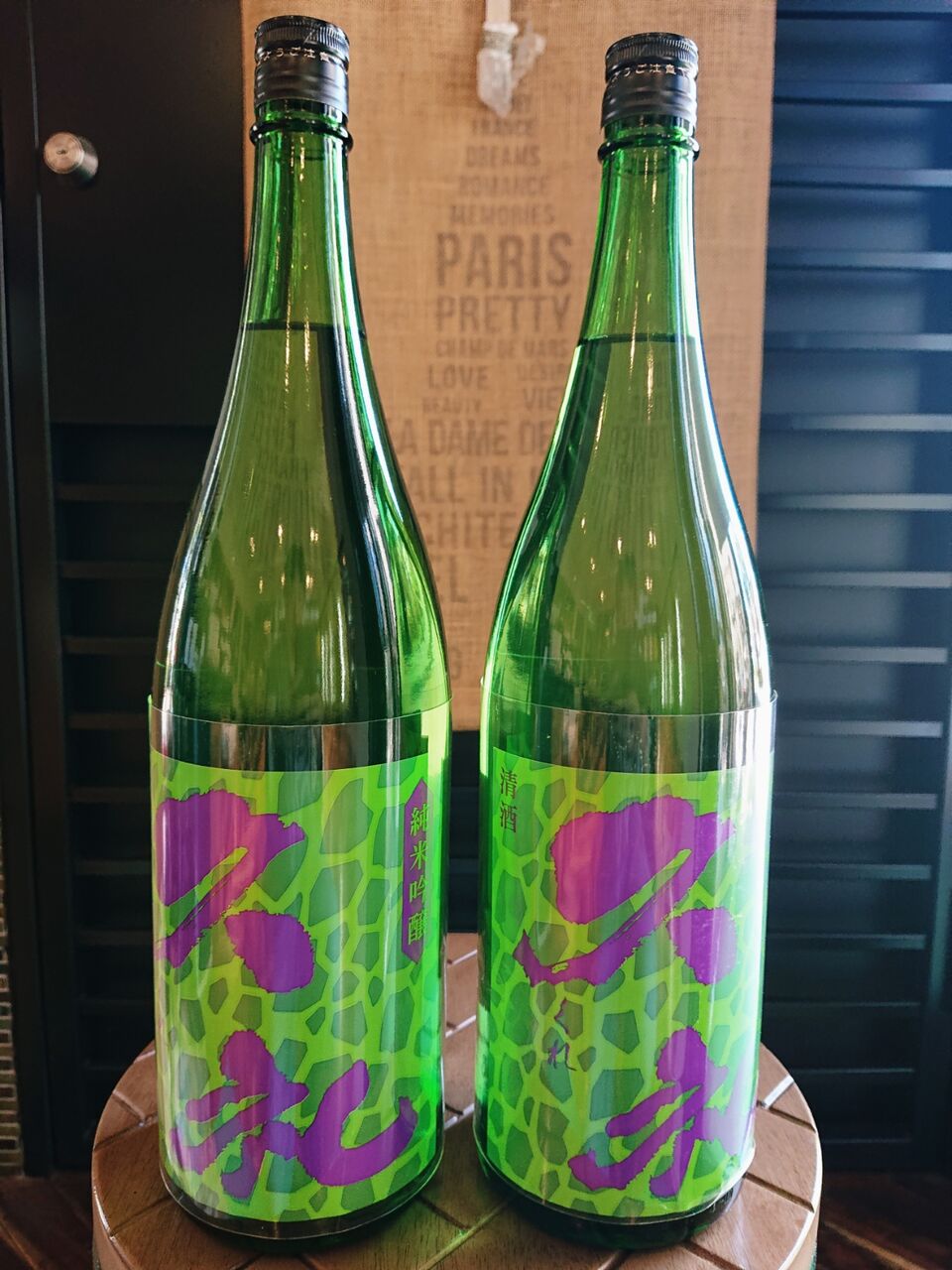 久礼 CEL うらら : ・🌲・ 🌲🌲 酒のこばやしのBLOG