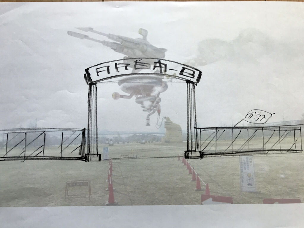 【エリアB】ゲートの形状検討 / [Area B] Considering the gate design : びっとすけっち / BIT ...