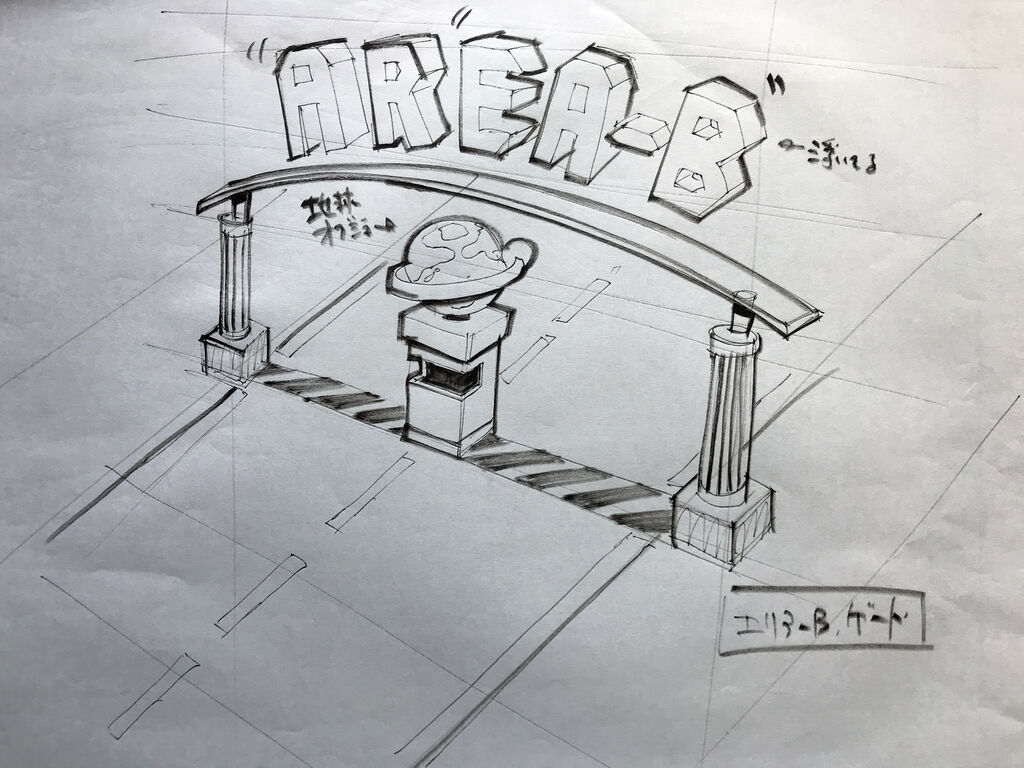 【エリアB】ゲートの形状検討 / [Area B] Considering the gate design : びっとすけっち / BIT ...