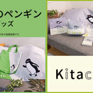 SuicaのペンギンとKitacaグッズの魅力を徹底解説！ : マゼログ