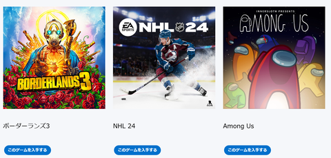 【PSPlus】2024年7月のフリープレイ : Sumゲー