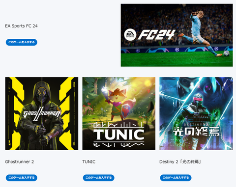 【PSPlus】2024年5月のフリープレイ : Sumゲー