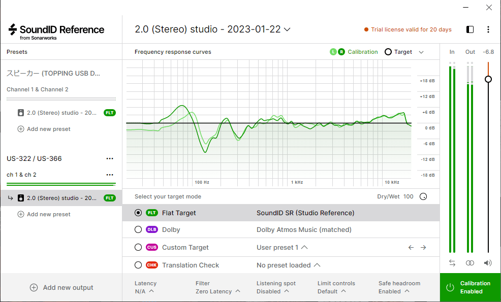 これは凄い SoundID Reference : 無線とオーディオ