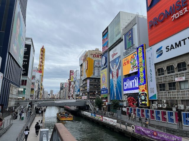 大阪の旅 後編 : Sumingの密かな楽しみを綴るブログ