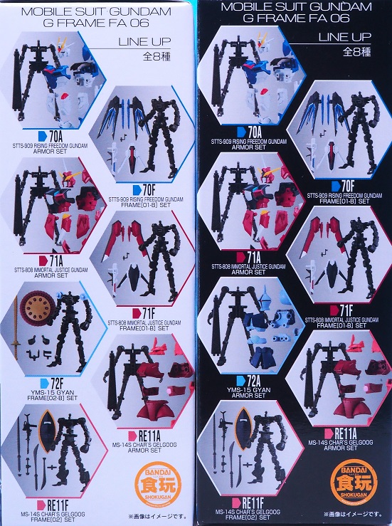 おもちゃの巣（玩具レビュー） : GフレームFA 06 ギャン レビュー