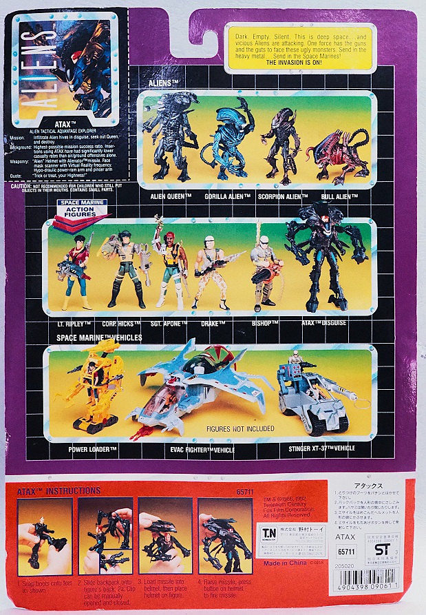 おもちゃの巣（玩具レビュー） : Kenner アタックス (ATAX) レビュー