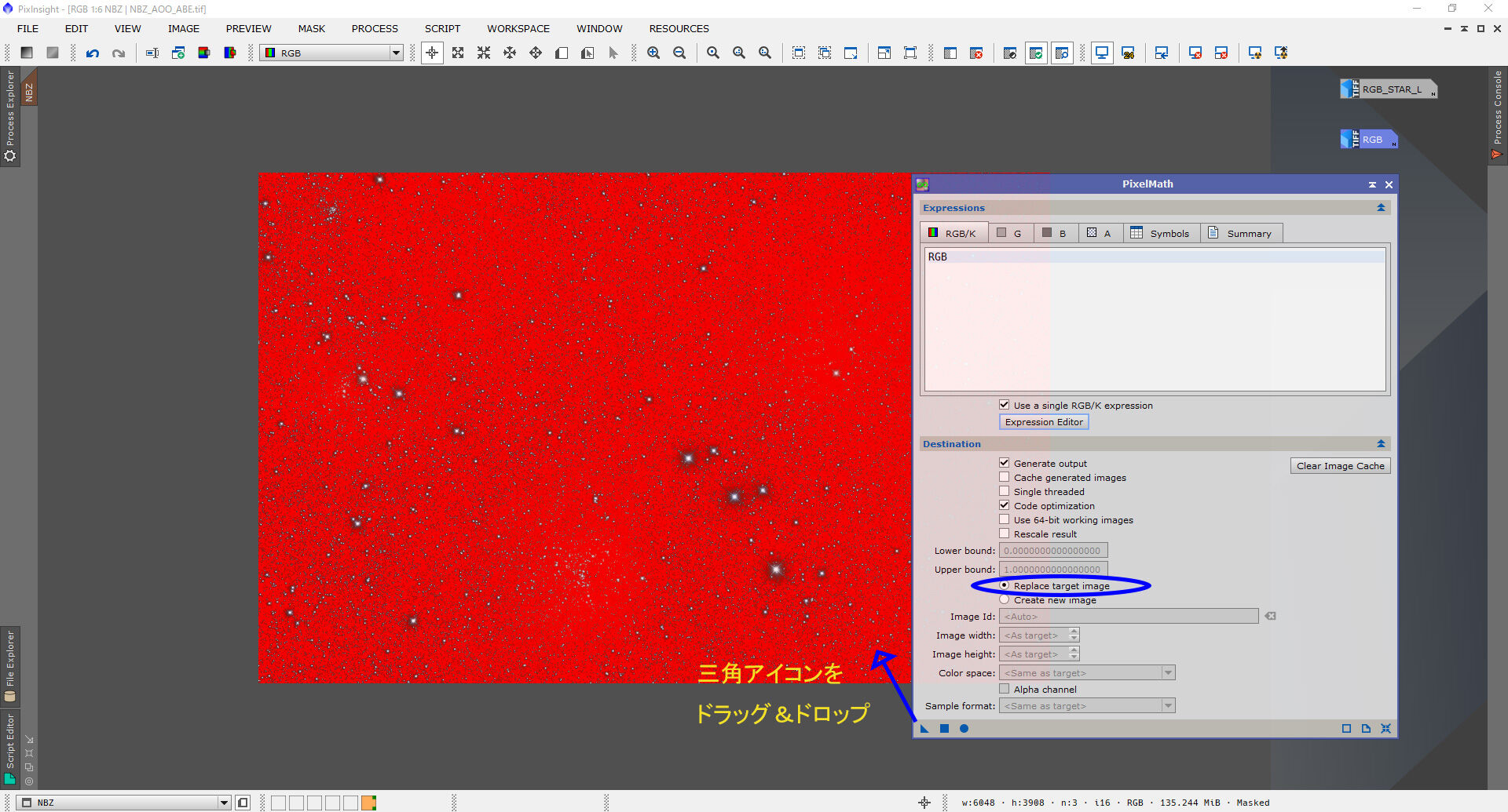 （PixInsight） Pixelmathを使った星像の入れ替え : 星と畑のシニアライフ