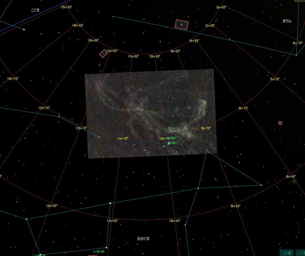 Angel nebulaとVolcano nebulaの再処理 : 星と畑のシニアライフ