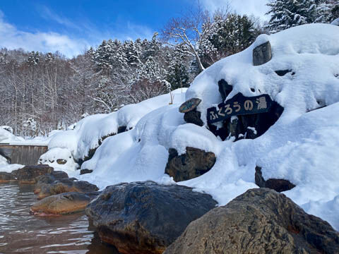Free Flight : 3万5千円で北の国から！旧友再会旅その2/大空と大地の中で-松山千春