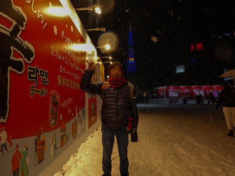 Free Flight : 3万5千円で北の国から！旧友再会旅その旧友再会旅その3（最終回）/北の国から