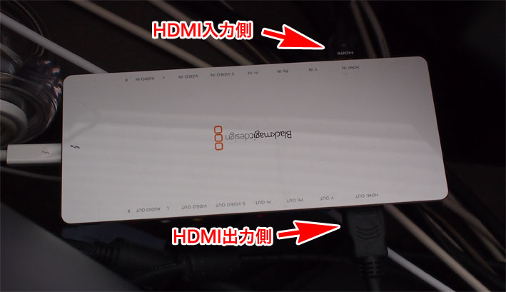 BlackMagicDesign社のIntensity Shuttle for Thunderbolt（Mac）のHDMI出力についての解説 ...