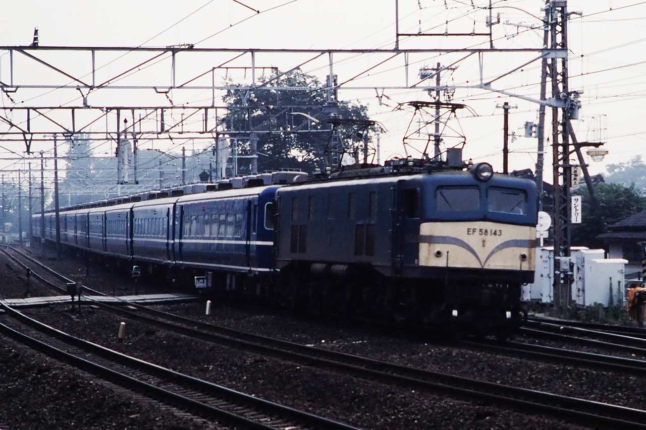 EF58 143 : TANIの鉄道写真の回顧録