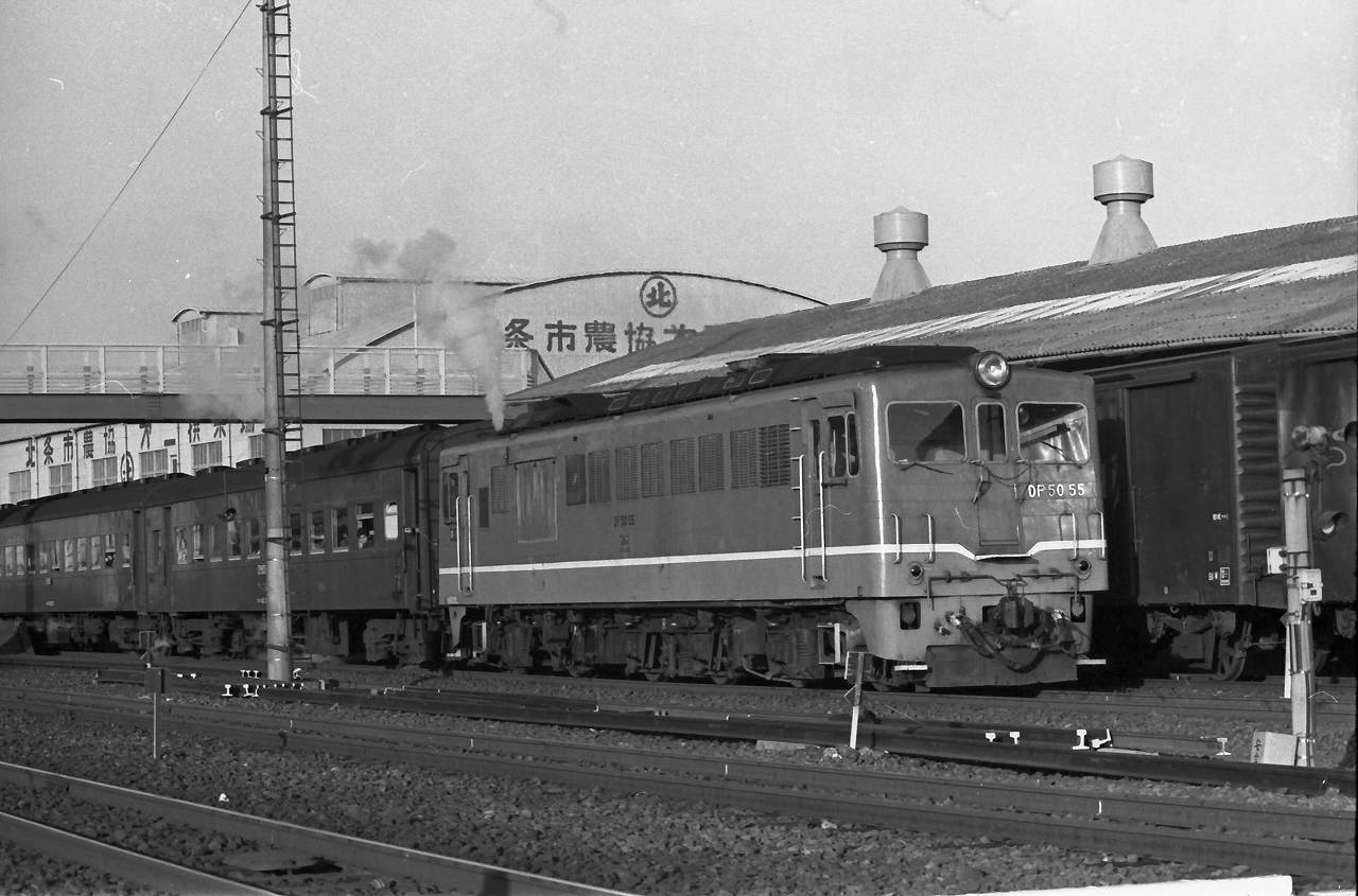 DF50 : TANIの鉄道写真の回顧録