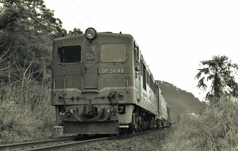 国鉄時代 DF50その27 : TANIの鉄道写真の回顧録