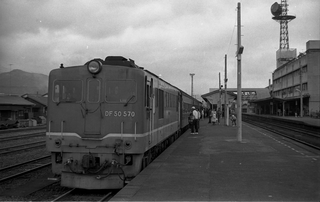 DF50、570号機その2 : TANIの鉄道写真の回顧録