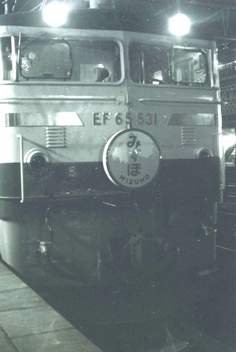 EF65 531 : TANIの鉄道写真の回顧録