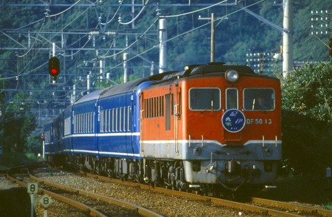 国鉄時代 DF50その6 : TANIの鉄道写真の回顧録