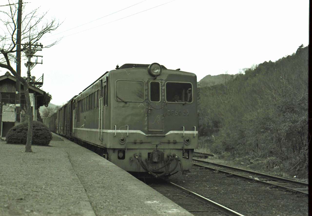 国鉄時代 DF50その22 : TANIの鉄道写真の回顧録