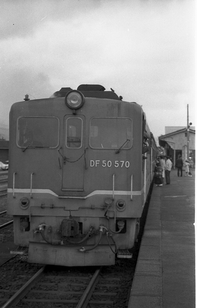 DF50 : TANIの鉄道写真の回顧録