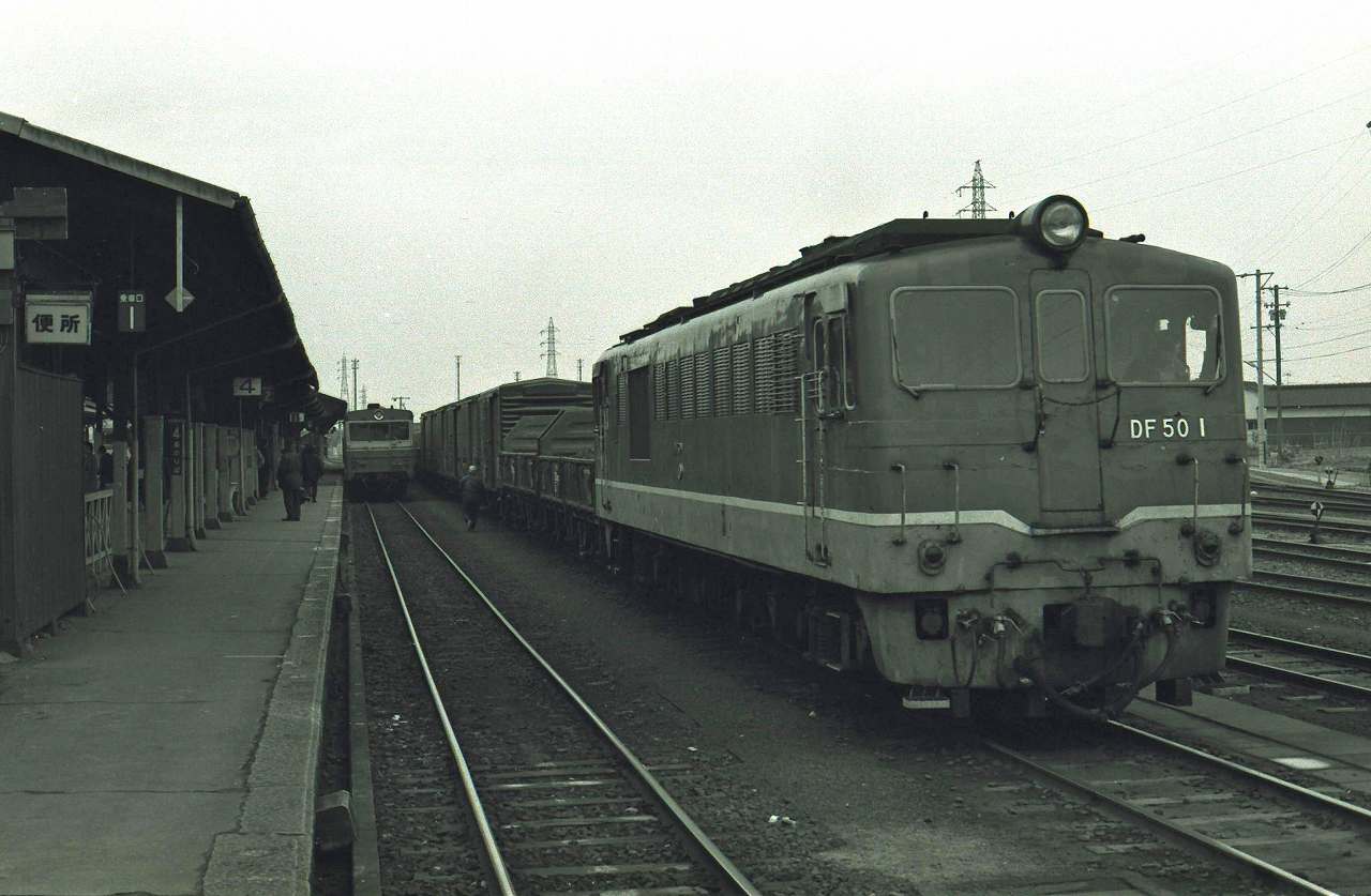 DF501号機 : TANIの鉄道写真の回顧録