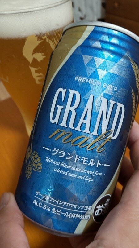 GRAND malt : かるんのぶろぐ