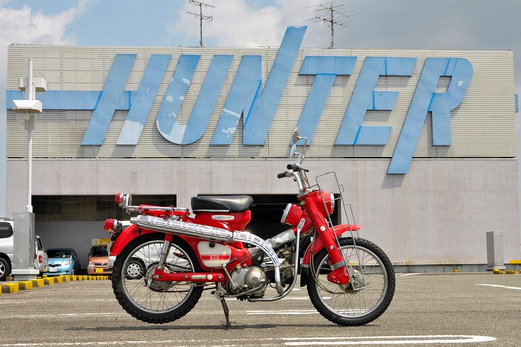 TRAIL90 CT90K0の懐かし写真・・・その1 : スーパーカブ中心生活？ TONY’S甲信生活！