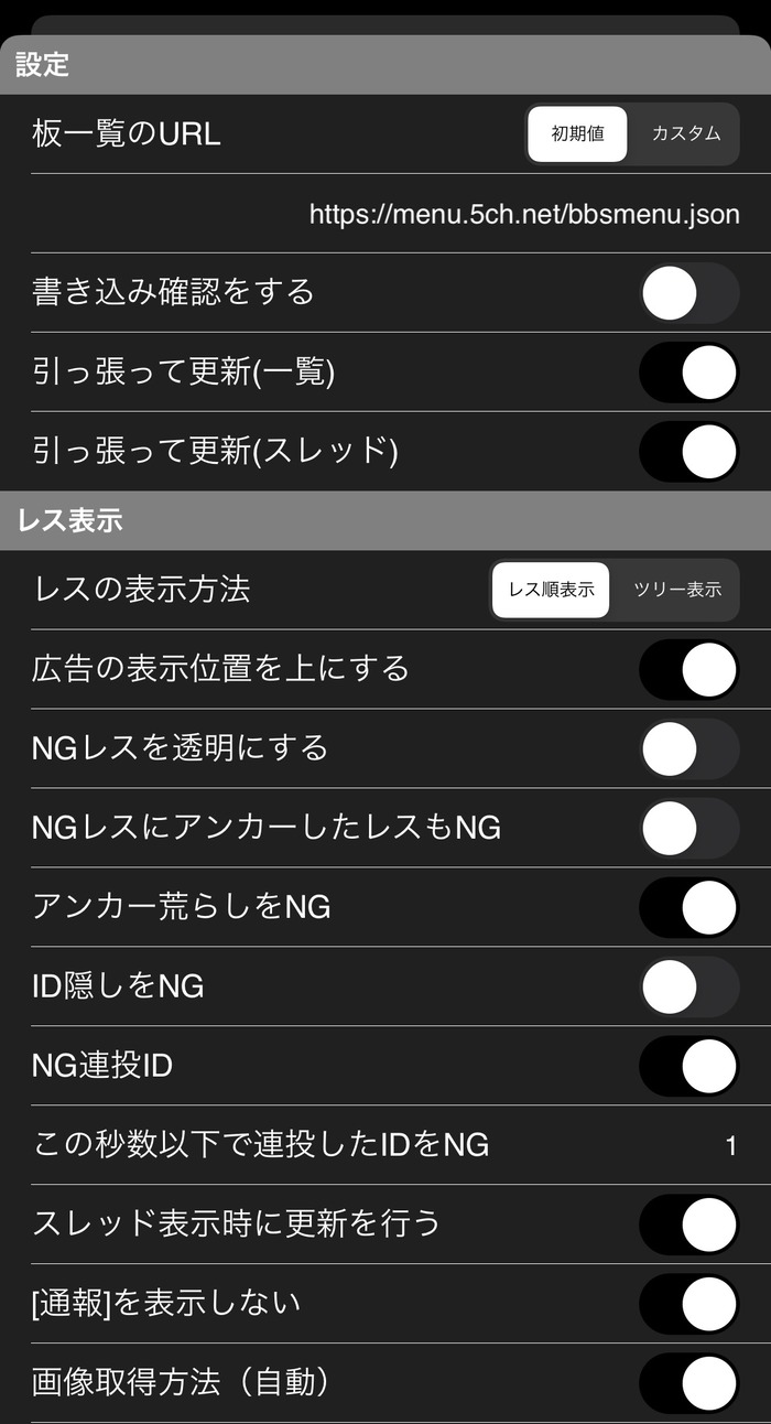 【5ch分裂騒動】「mae2ch」さん、うっかりiPhoneからなんJが見れるようになってしまう