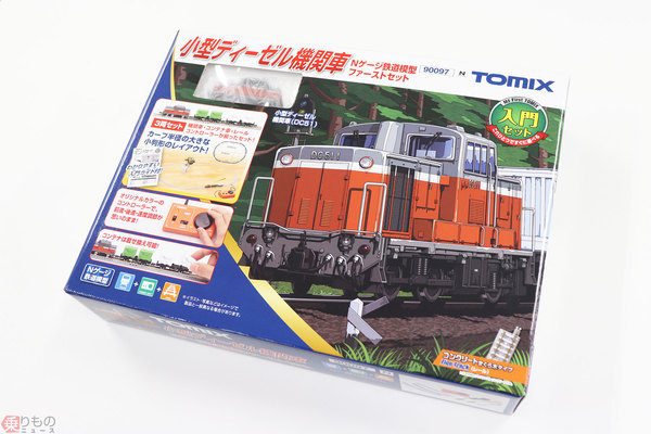 TOMIX・Cタイプディーゼルセット : スロハユニフの工作日誌