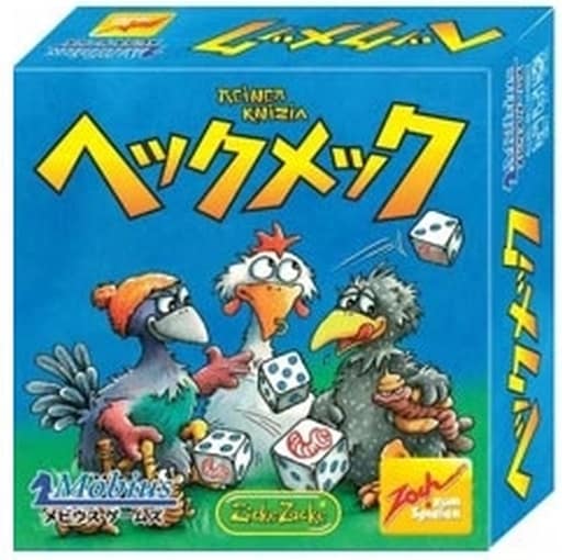 ヘックメック 日本語版 (Heckmeck am Bratwurmeck) : ボードゲーム・テーブルゲームの商品情報サイト