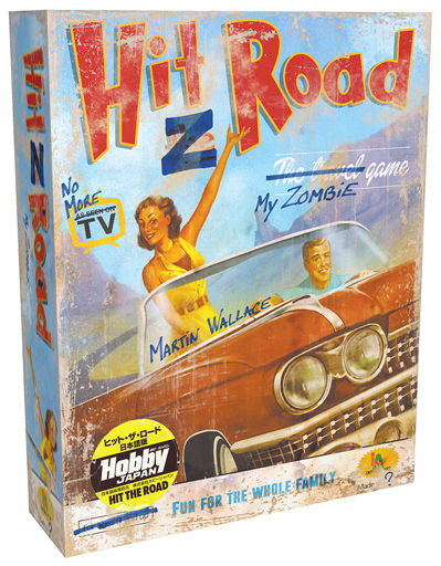 ヒット・ザ・ロード 日本語版 (Hit Z Road) : ボードゲーム・テーブルゲームの商品情報サイト